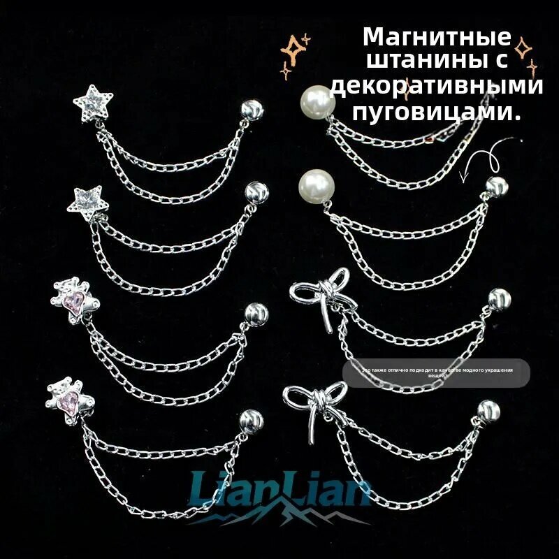 Декоративная прищепка для белья