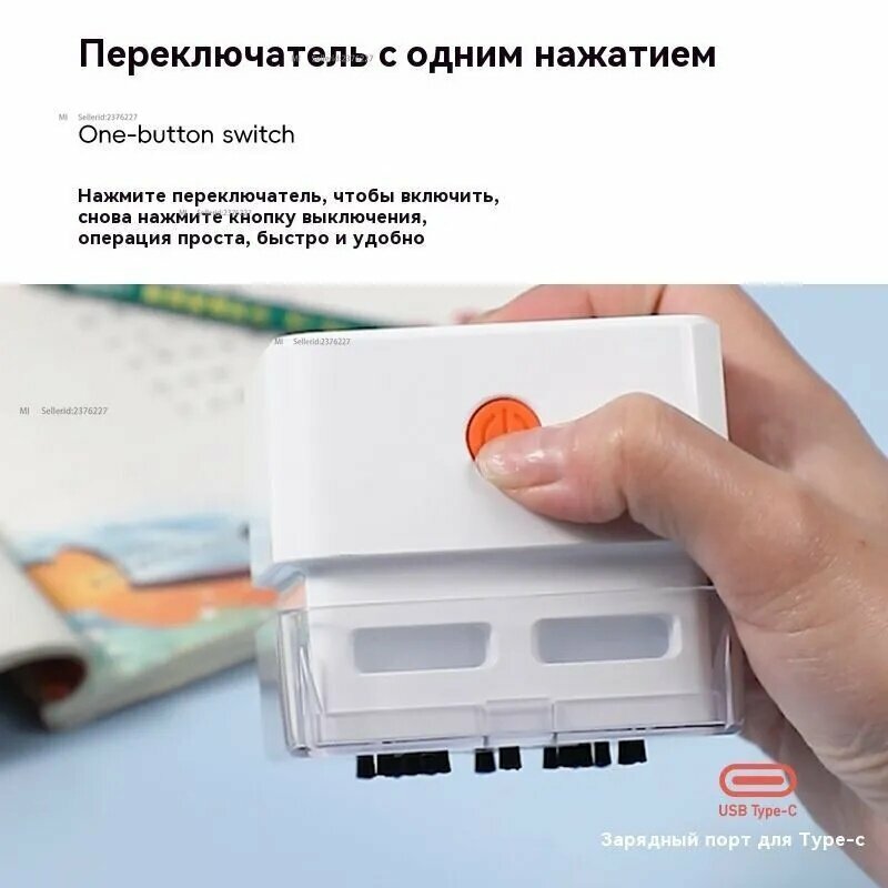 Настольный пылесос — фото 1