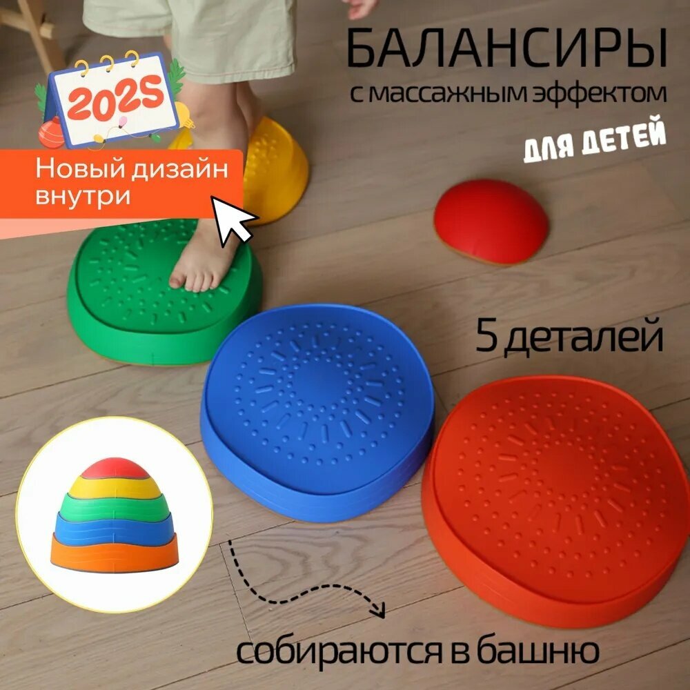 Полусфера для фитнеса