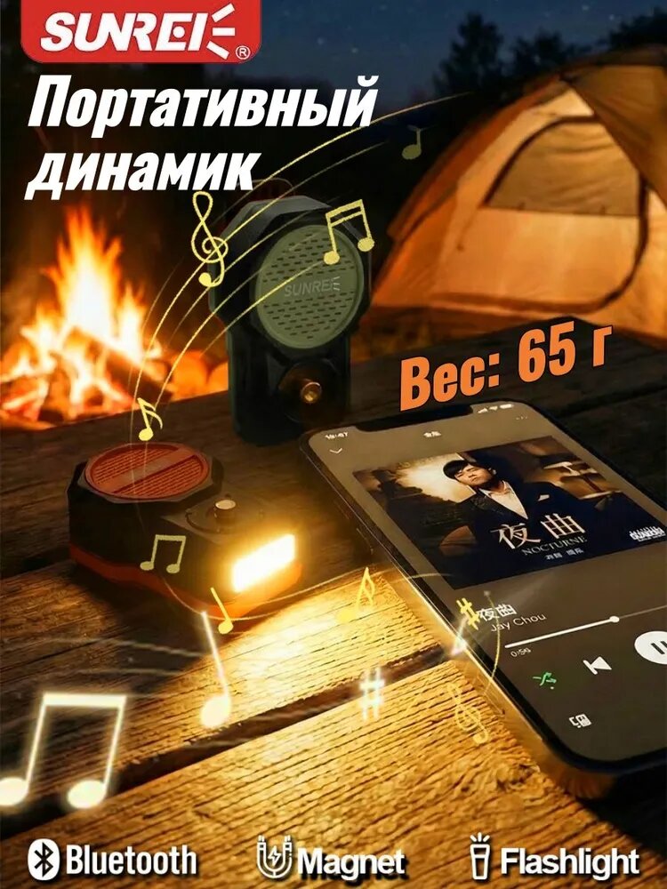 Кемпинговый фонарь Подводный аккумуляторный Встроенный аккумулятор защита IPX5 цвет Темно-зеленый арт. sunrei