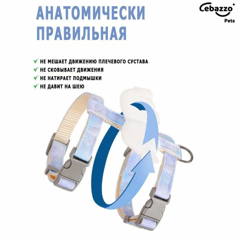 Шлейка — фото 1