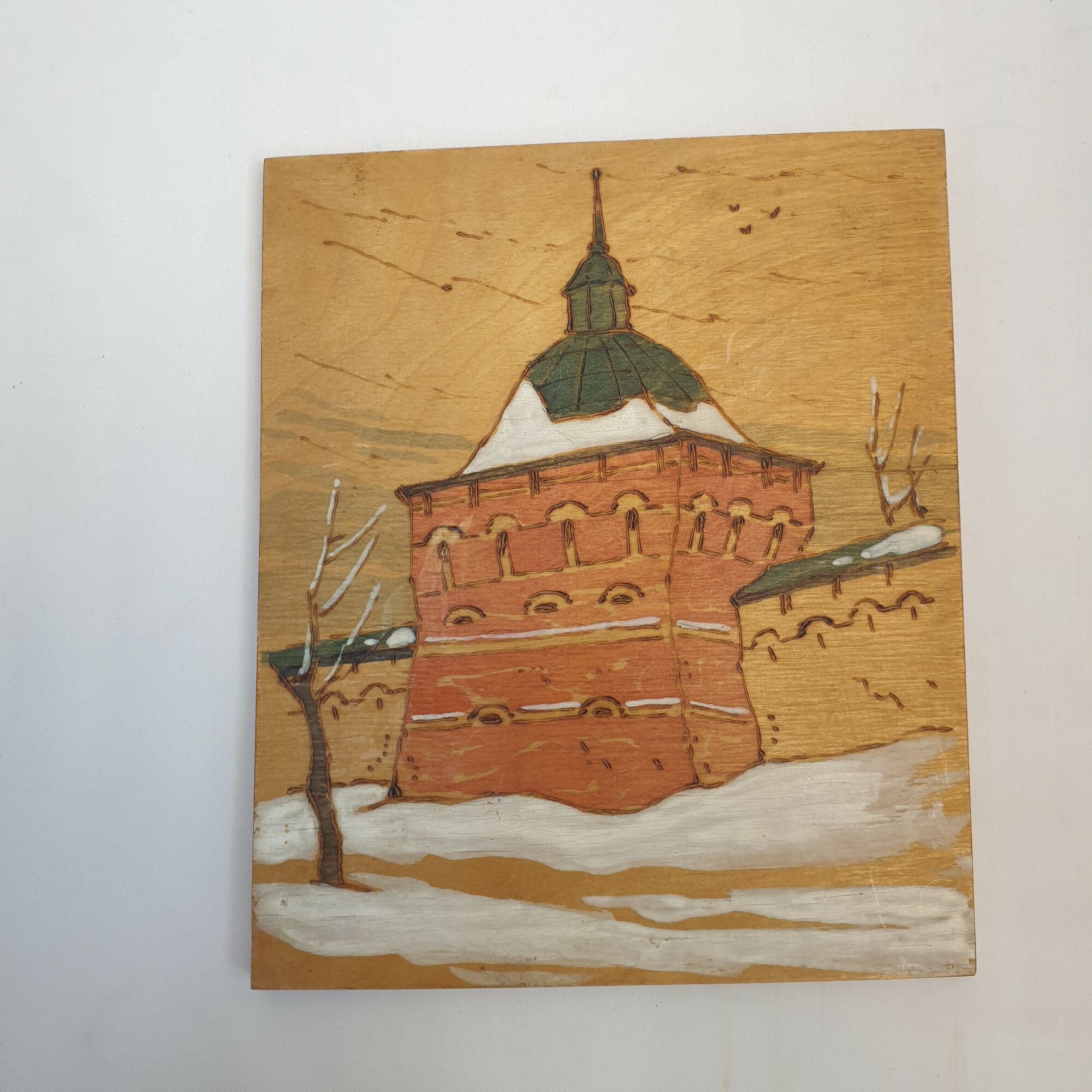 Панно настенное винтажное, СССР. Роспись по дереву, Загорск, Сушильная башня