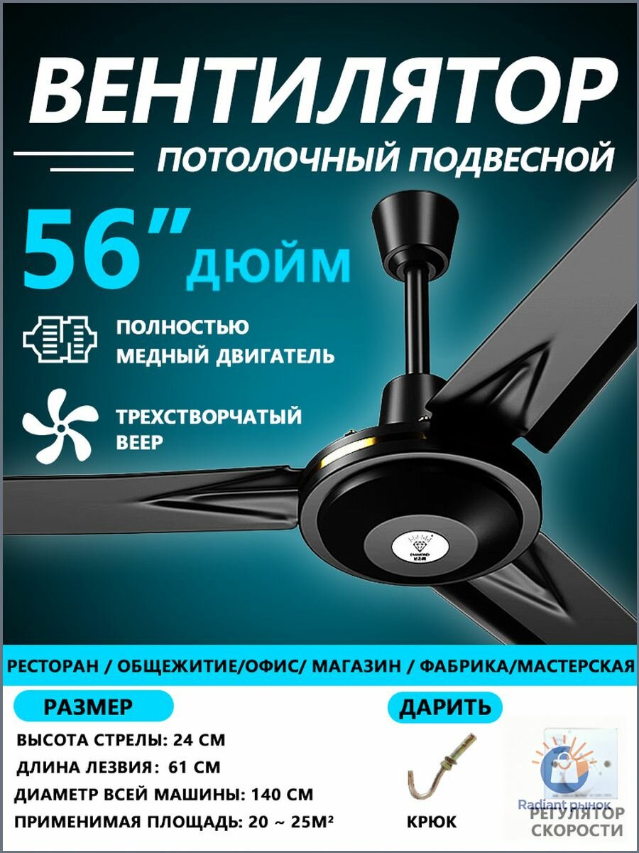 J1NSANGE Потолочный вентилятор ZY85, черный