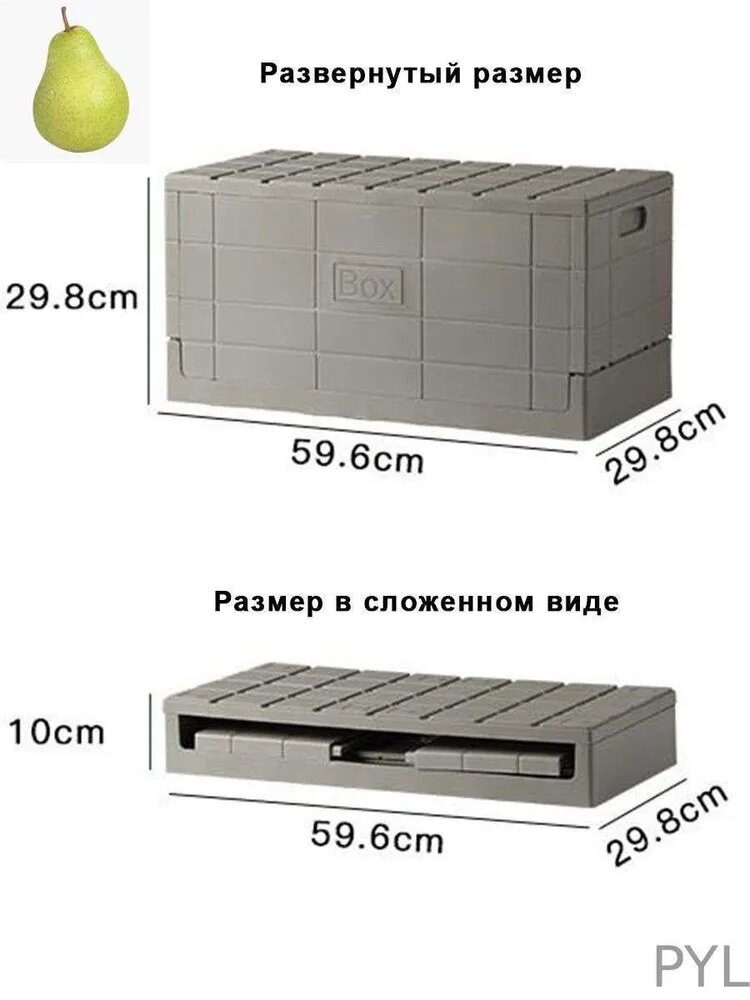 Садовый шкаф — фото 1