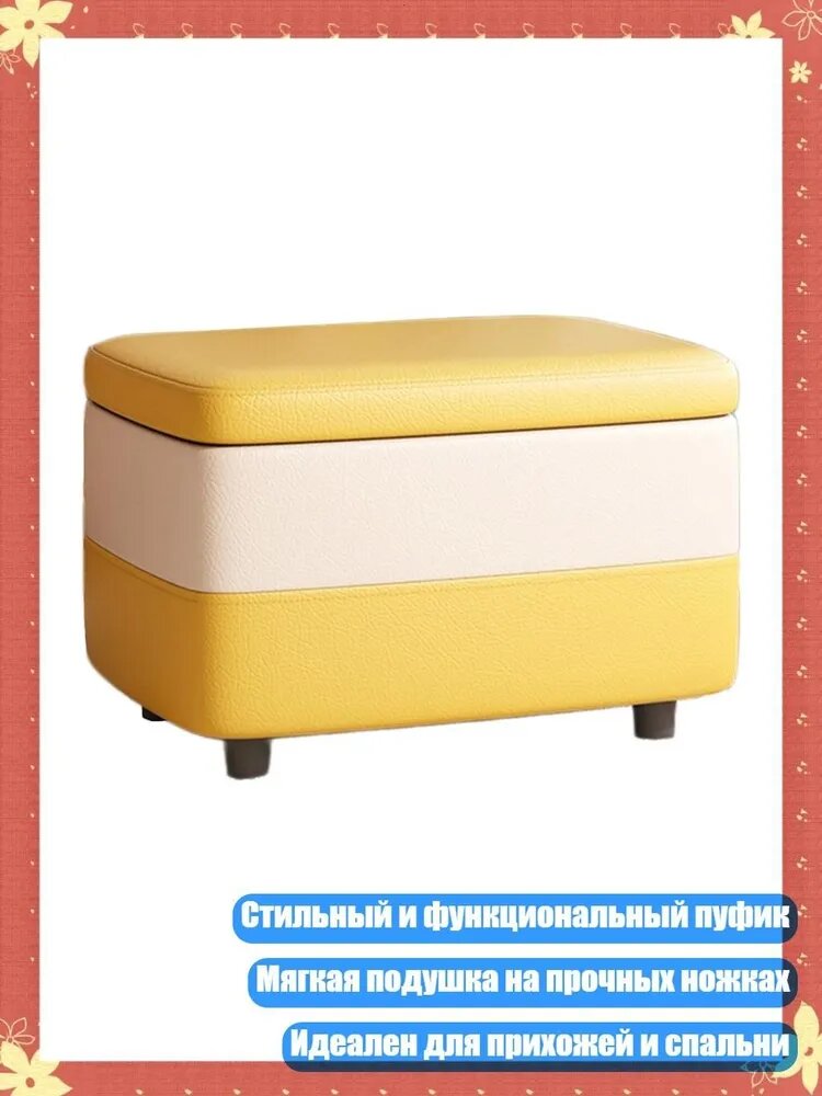 Садовый сундук, 29х29 см