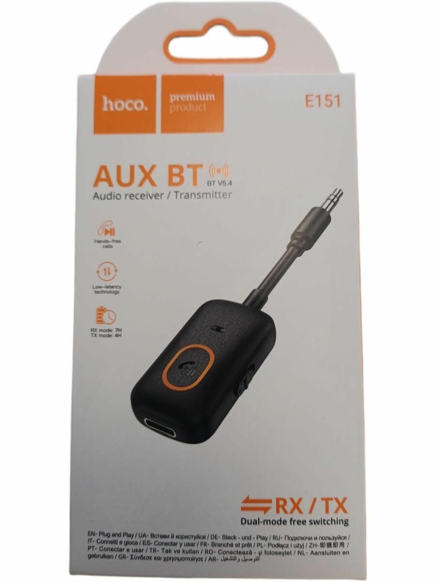 Адаптер трансмиттер AUX/Bluetooth HOCO E151