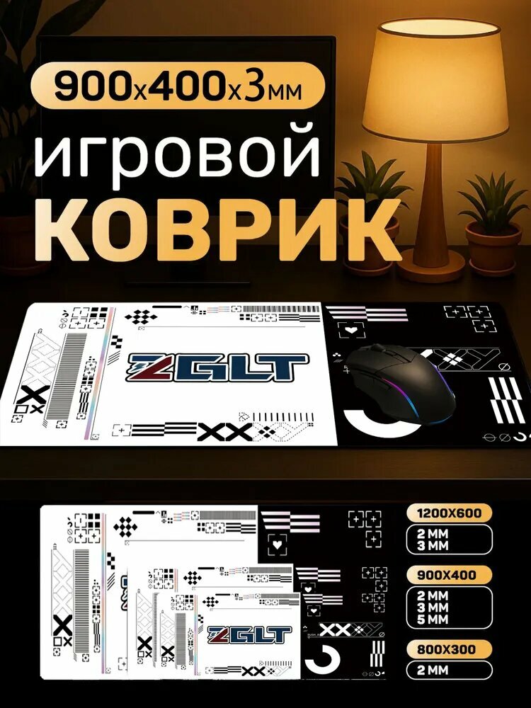 Gemirels Коврик для мышки, XXL, белый, розовый