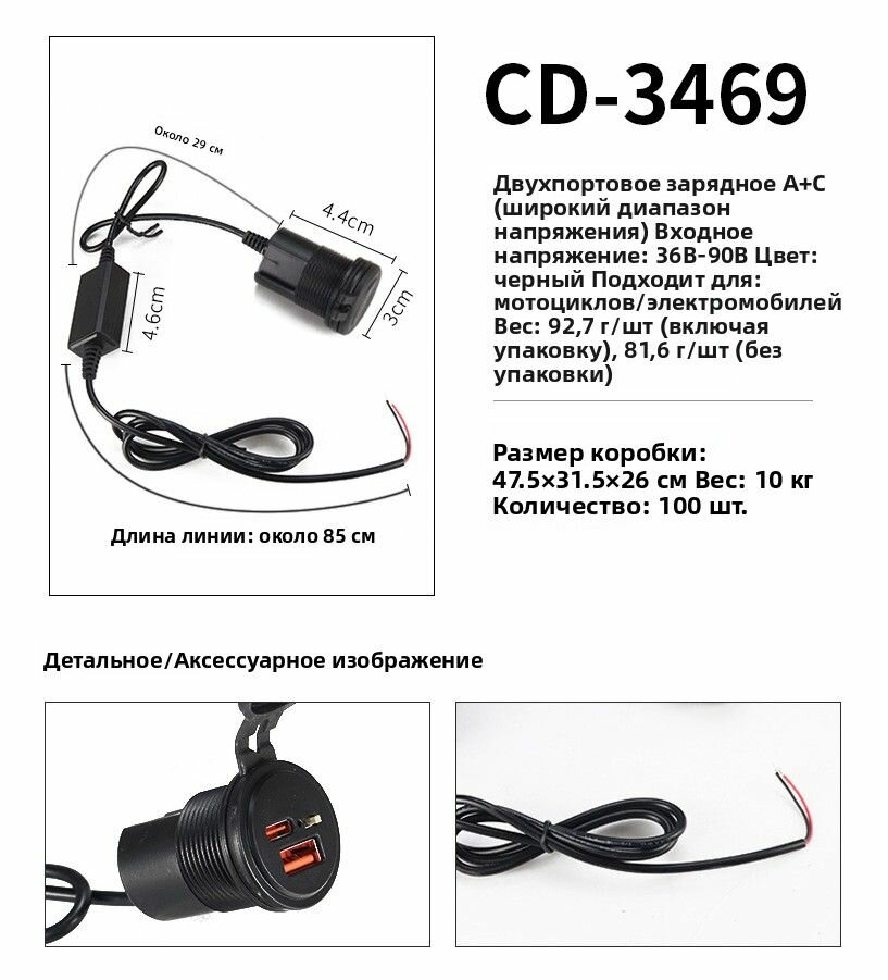 Переходник для зарядки, 3.1 А, защита от перегрева и перегрузки, для мобильных гаджетов