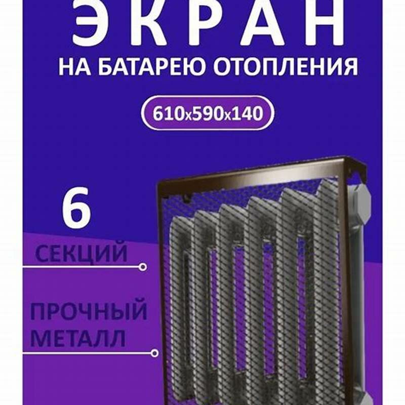 6 дмэр, коричневый