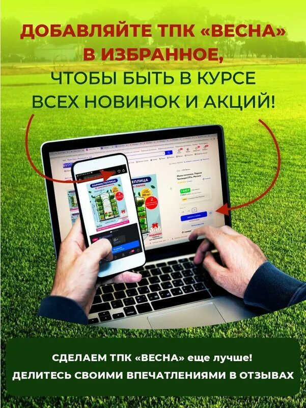 Парник, теплица арочная парник60г 5х1.1х1.2м, Сталь, ПВХ (поливинилхлорид)