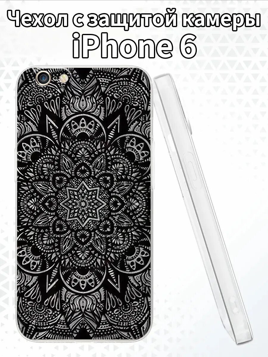 Чехол для iPhone6 с изображением мандалы