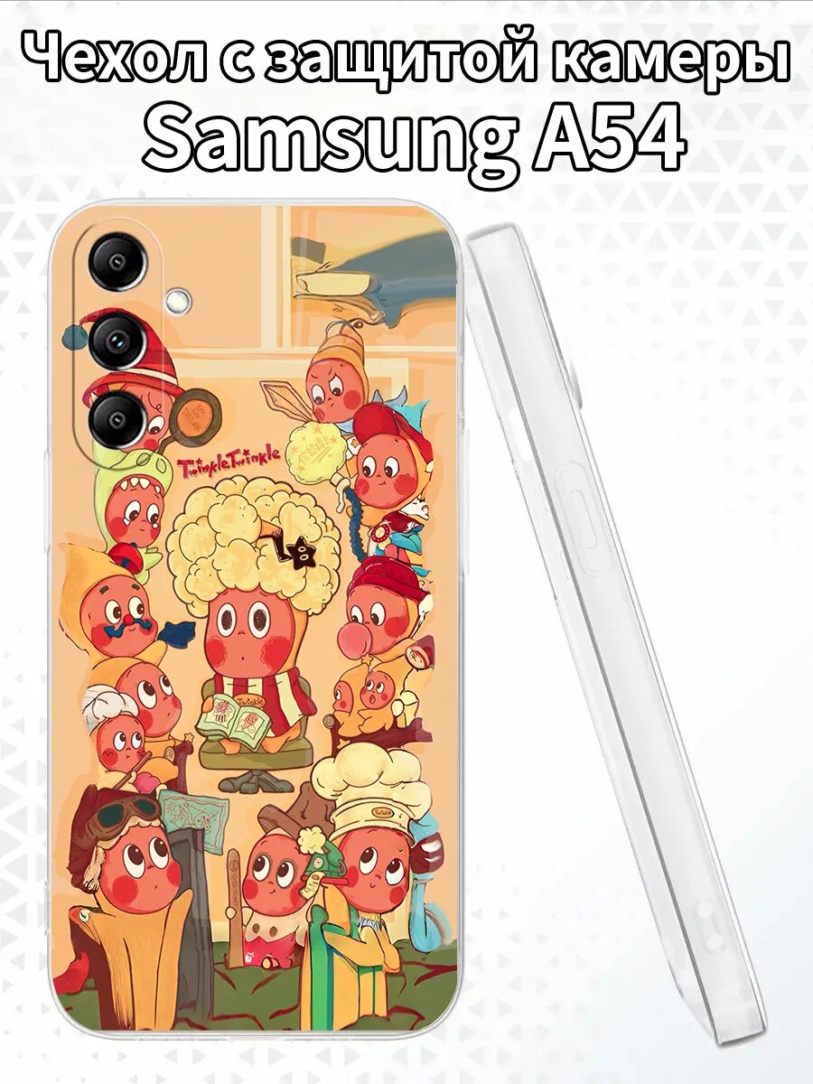 Чехол для SamsungA54 с изображением мультяшек