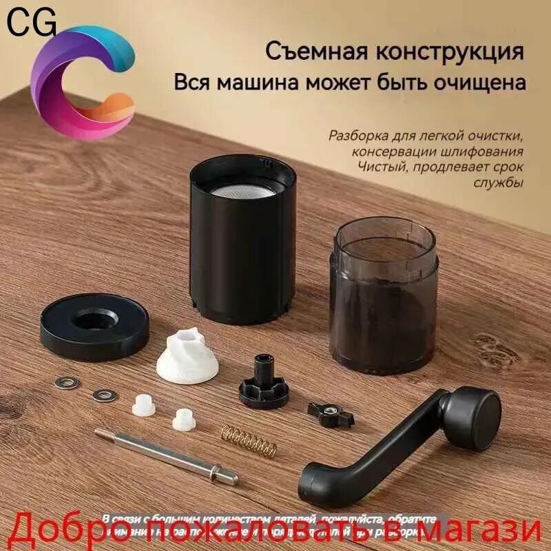 Кофемолка Кофемолка 10 Вт, объем 35 г