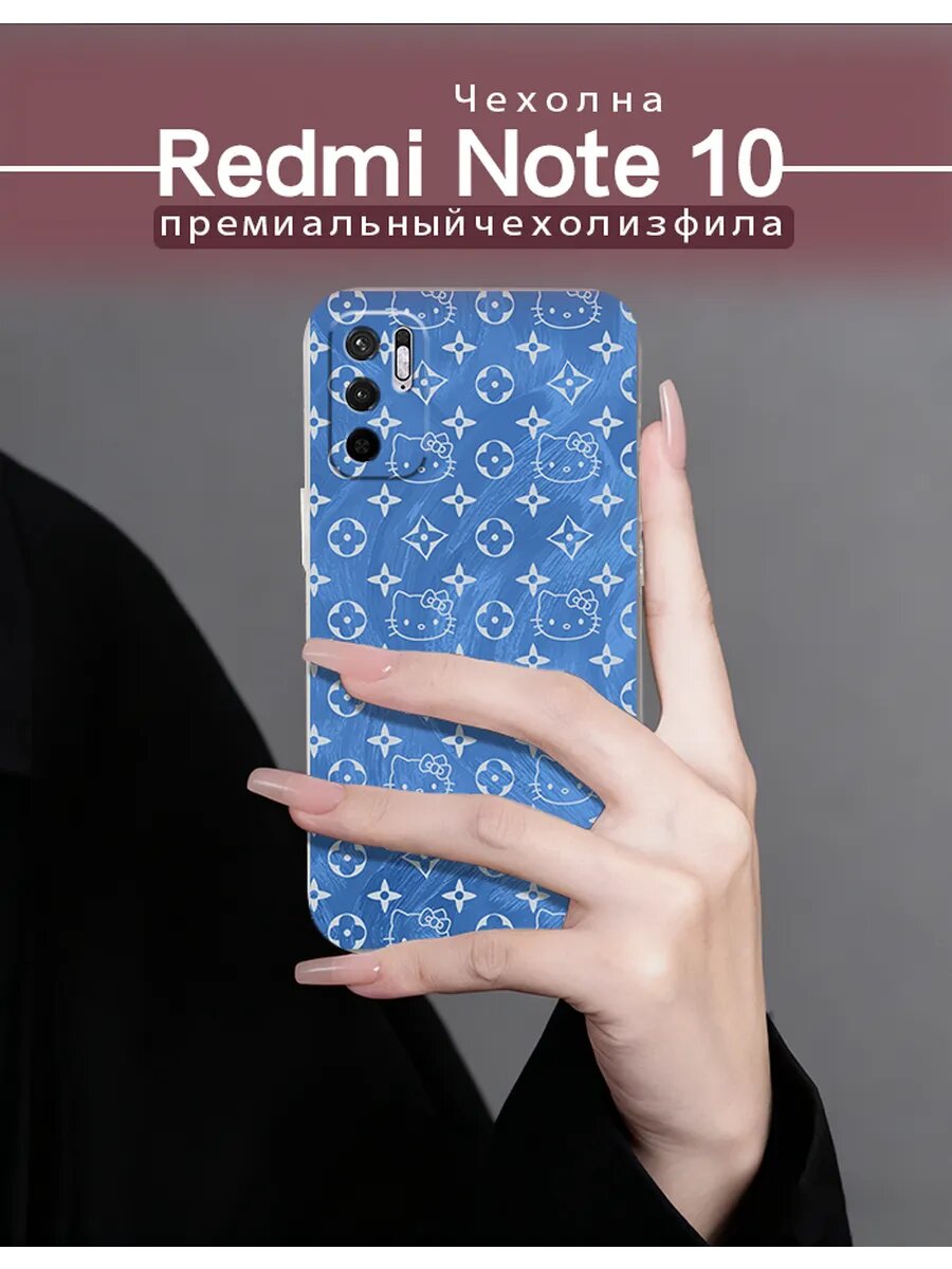 Чехол на RedmiNote10 с Хелло Китти и логотипным узором