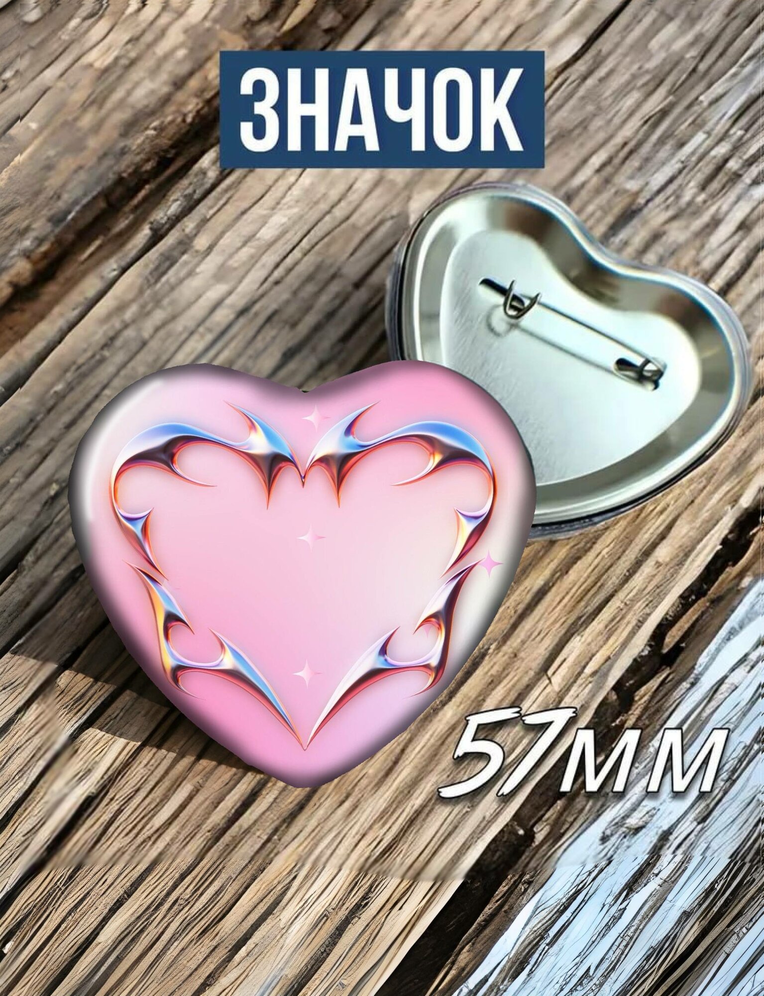 Значок