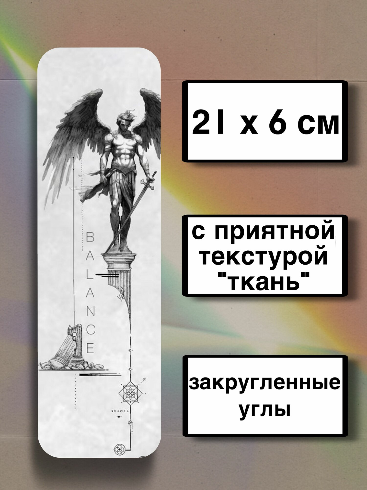Закладки для книг — фото 1