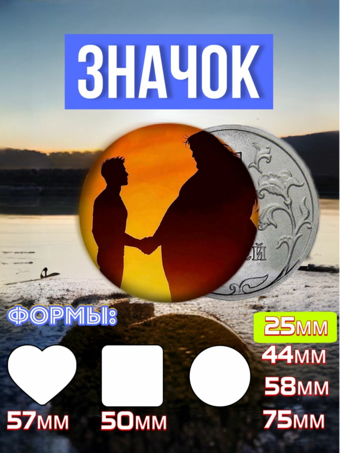 Значок, зеленый, бежевый, розовый