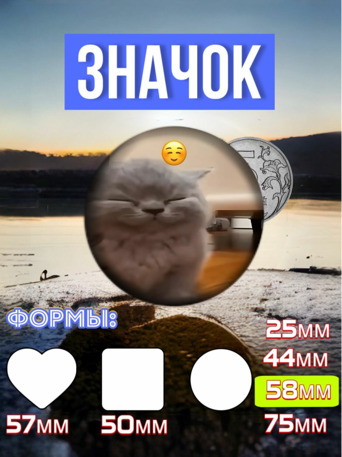 Значок, зеленый, коричневый
