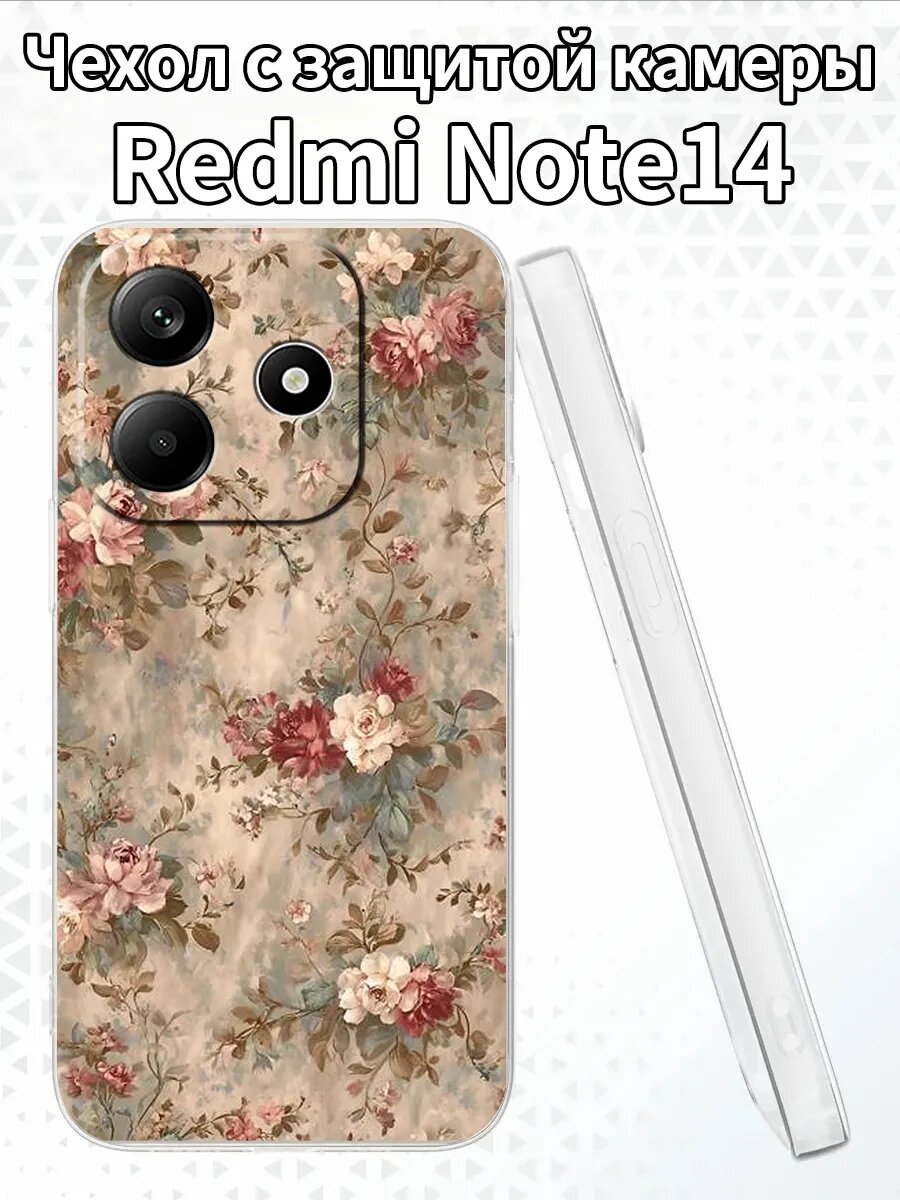 Чехол на RedmiNote14 с изображением роз