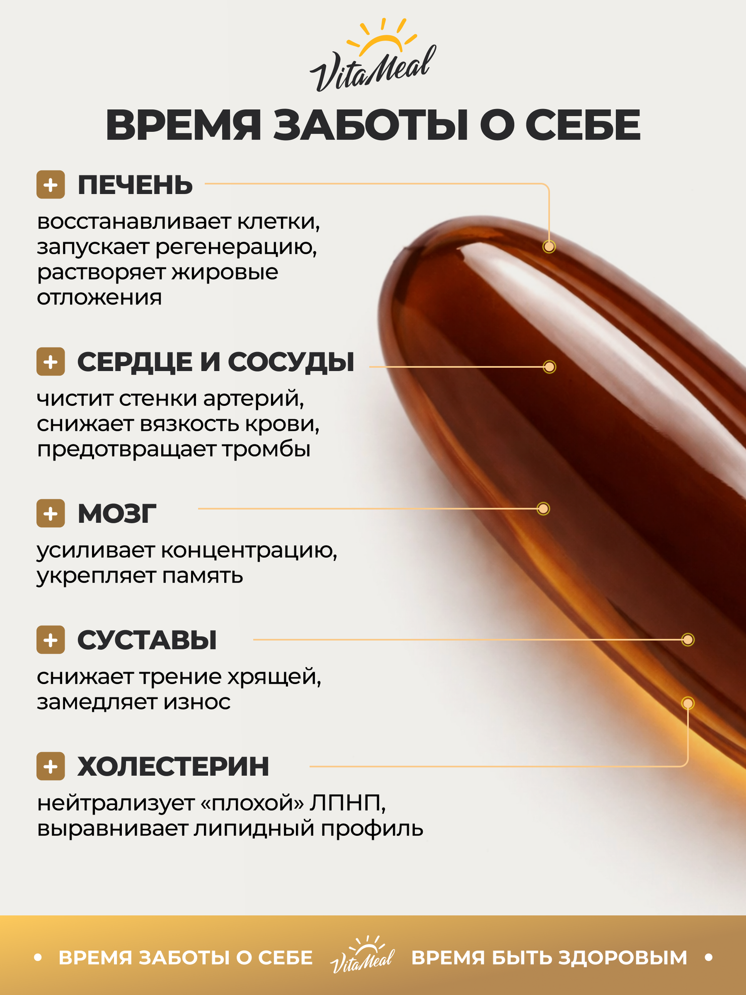 Лецитин подсолнечника 2000 мг, БАД Lecithin Sunflower 2000 mg, 240 капсул — фото 1