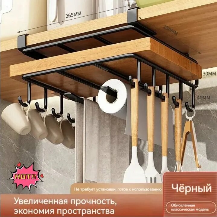 Держатель кухонный для полотенец, для одноразовых стаканов, 25 см х 26 см х 9 см, 1 шт