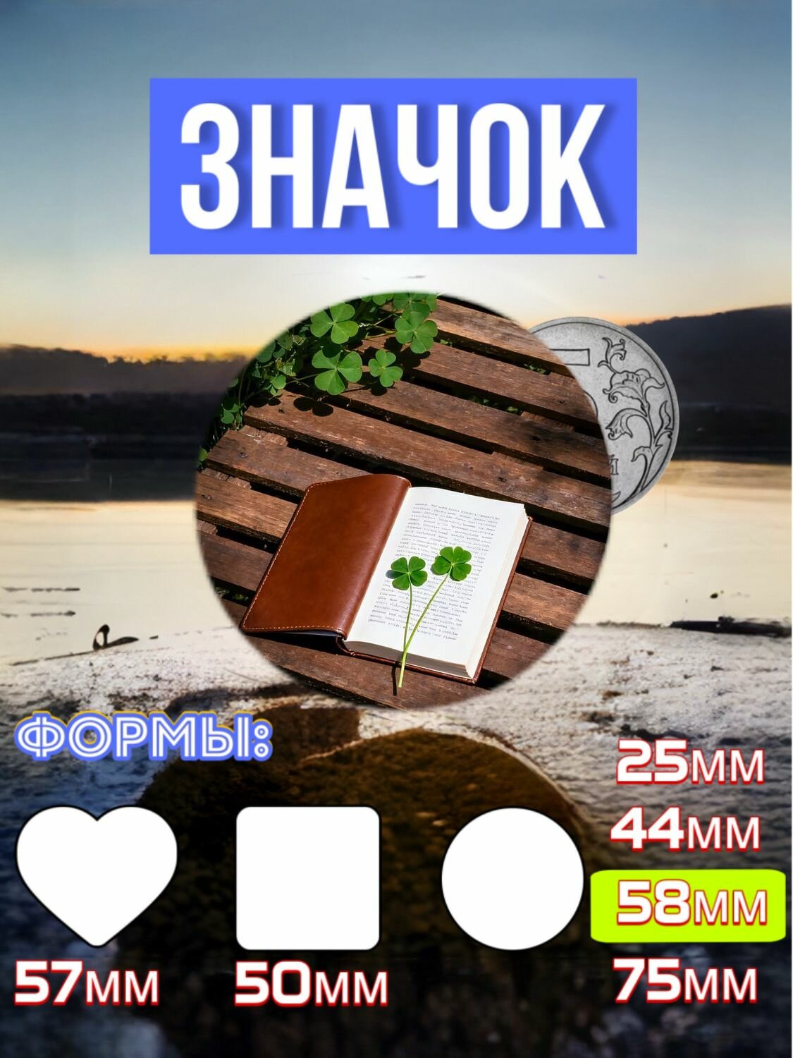 Значок, черный, розовый, золотой