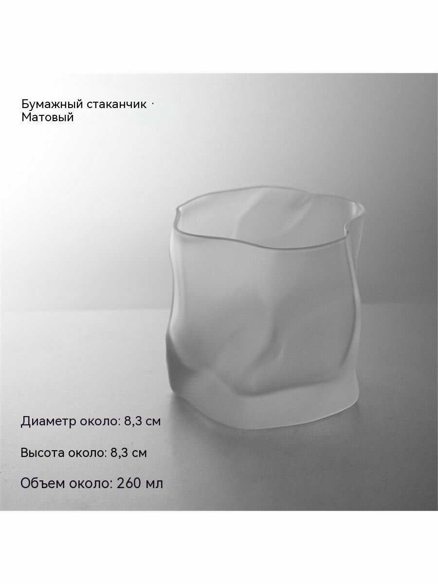 Шоты рюмки и стопки для водки 30 мл ; стопка для водки