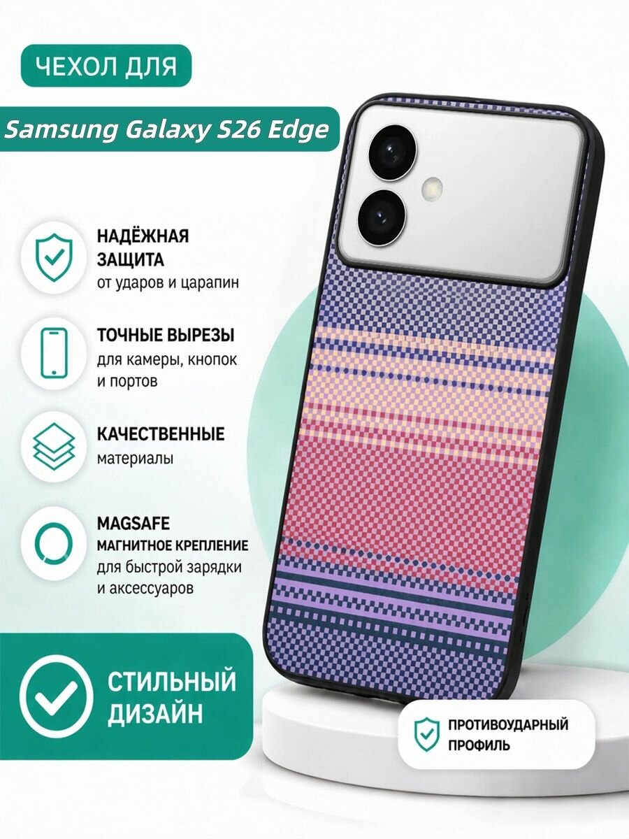Магнитный кожаный чехол для Samsung Galaxy S26 Edge (Самсунг Галакси С26 Эдж) , текстура кевлара