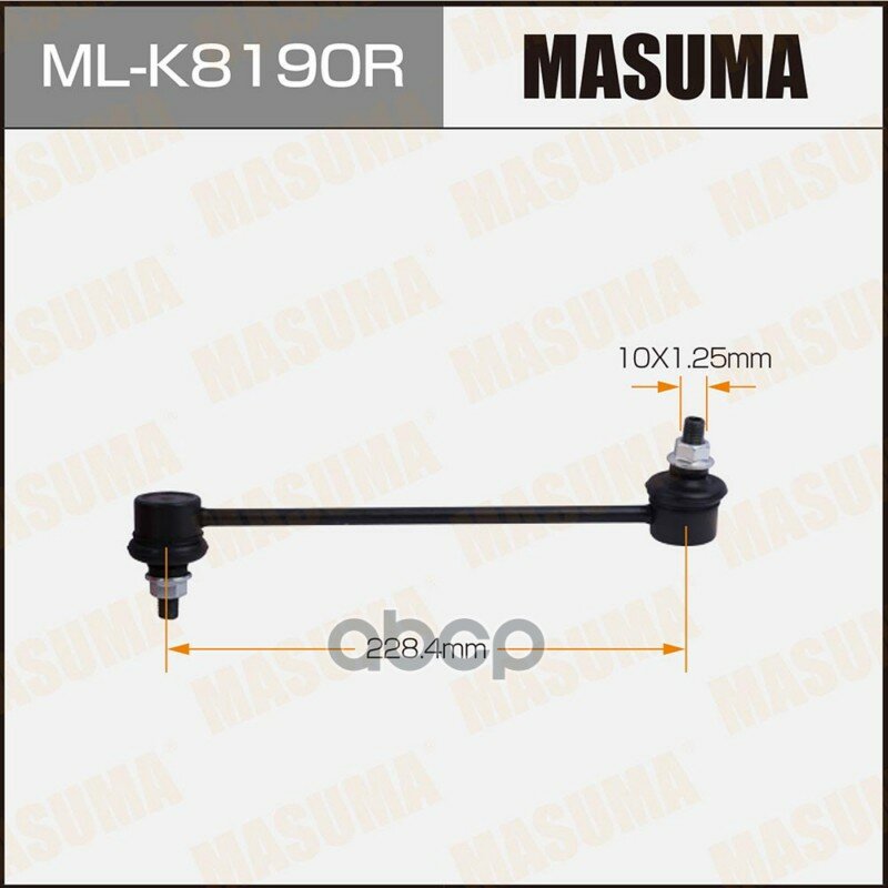 Стойка стабилизатора Masuma арт. ML-K8190R