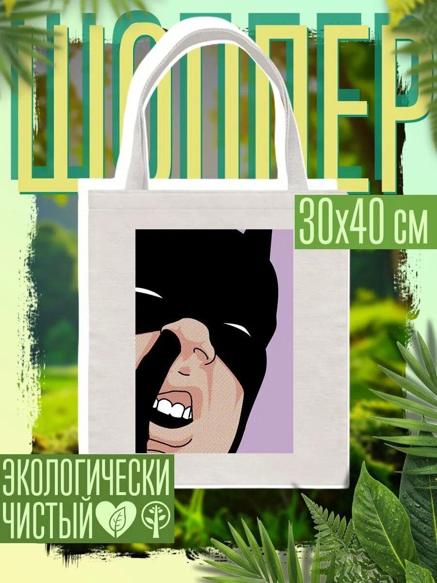 Бафф для женщин