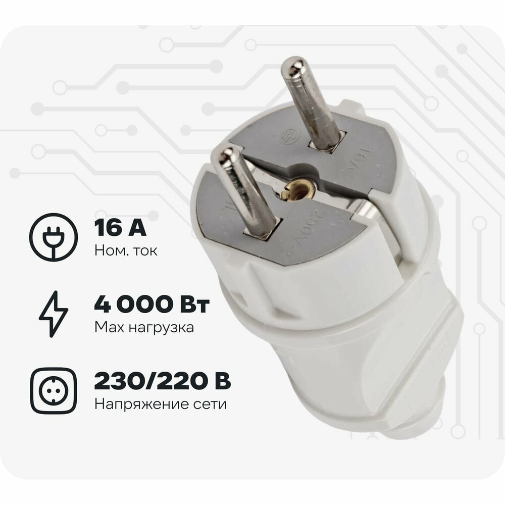 Вилка электрическая прямая с заземлением белая 16А 250В TDM ELECTRIC SQ1806-0003