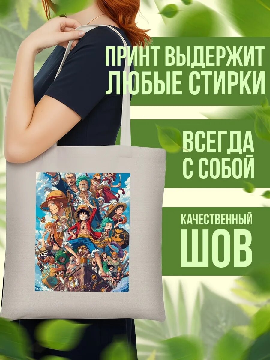 Сумка , айвори — фото 1
