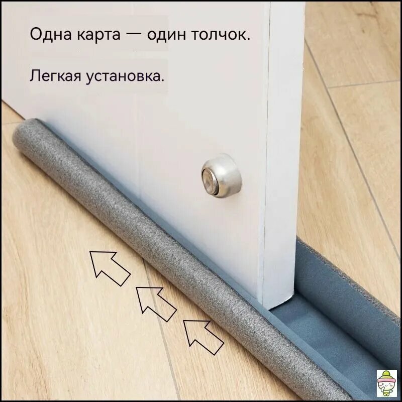 Мягкий уплотнитель для окон и дверей теплоизоляционный шумоизоляционный — фото 1