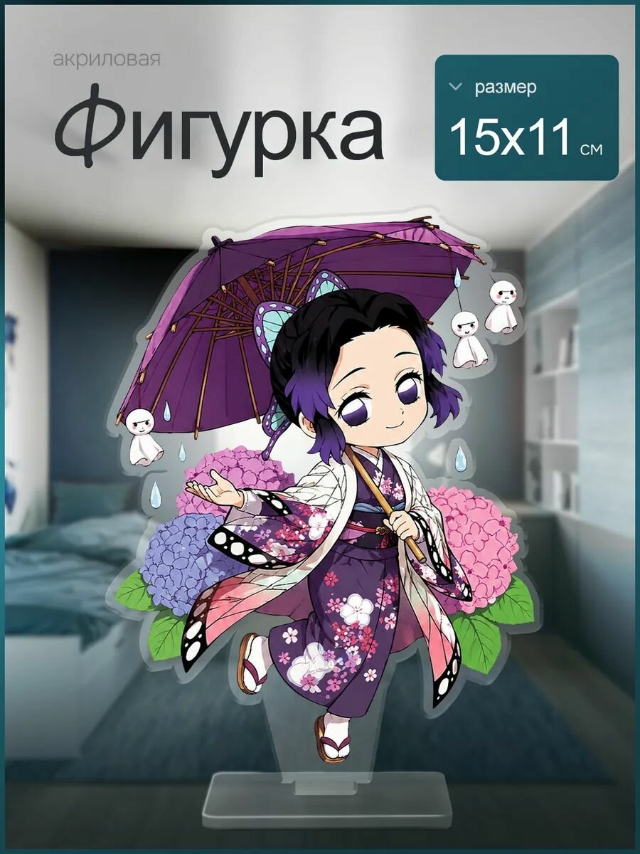 Акриловая фигурка Шинобу Кочо