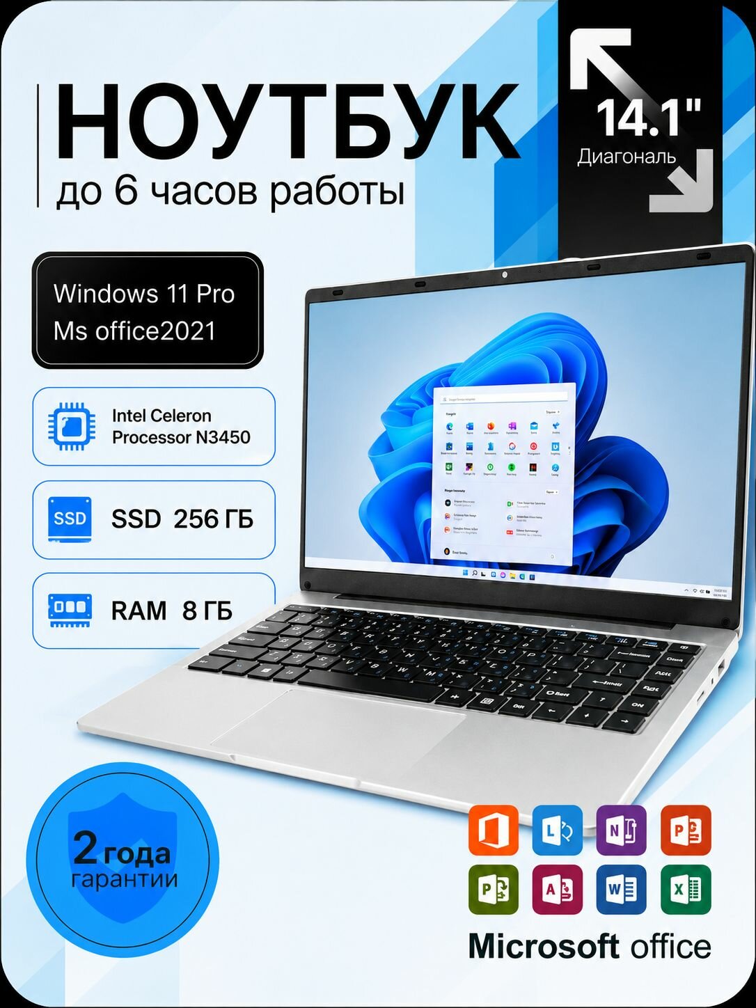Ноутбук 14.1", Intel Celeron N3450, RAM 8 ГБ, SSD 256 ГБ, Intel HD Graphics 500, Windows Pro, хром, Русская раскладка