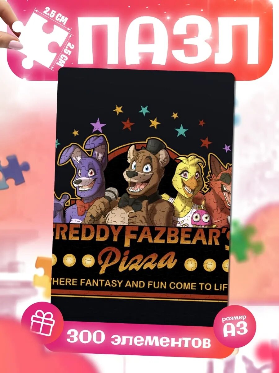 Пазлы для детей и взрослых freddy fazbear's pizza