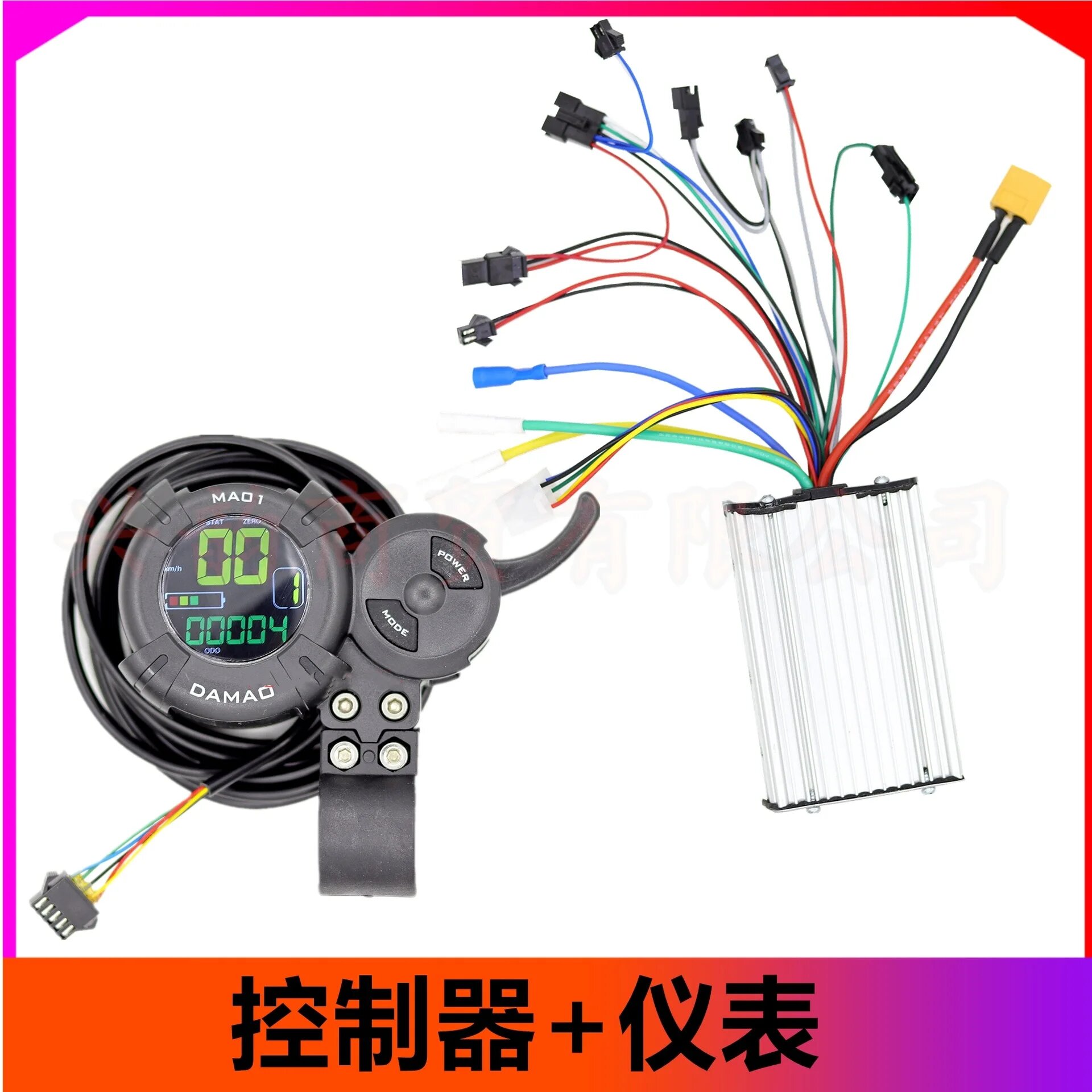Контроллер Damao для электросамокатов 48-60В 25А