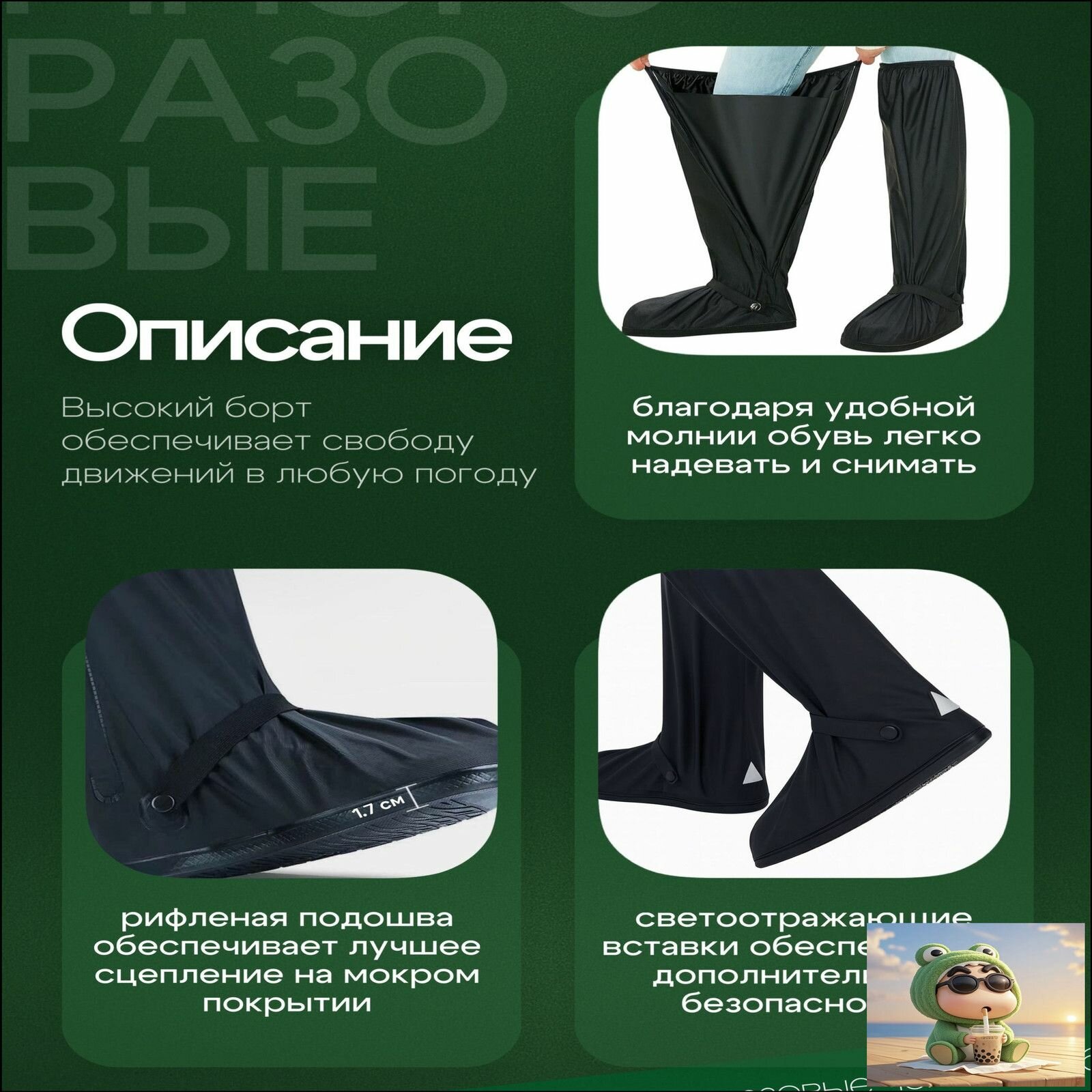 Чехлы-дождевики на обувь черный ПВХ пластизоль размер 43, защита от дождя и грязи для повседневного использования — фото 1