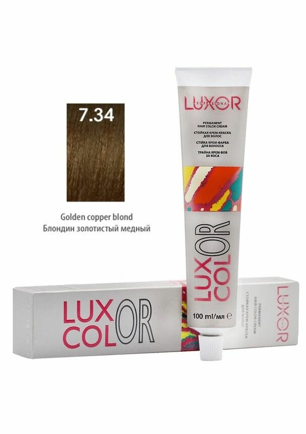 Стойкая крем-краска LUXCOLOR 7.34 Блондин золотистый медный, 100 мл
