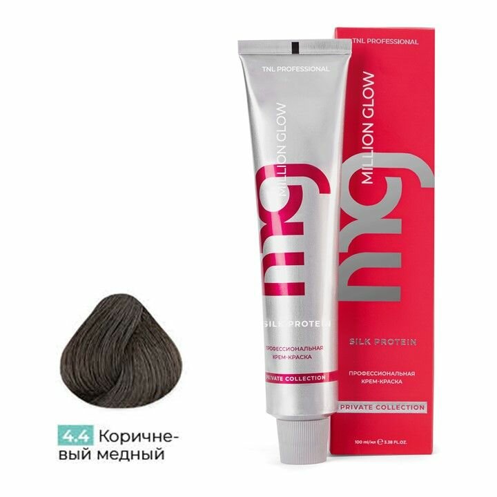 Крем-краска для волос Million glow Private collection Silk protein 4.4