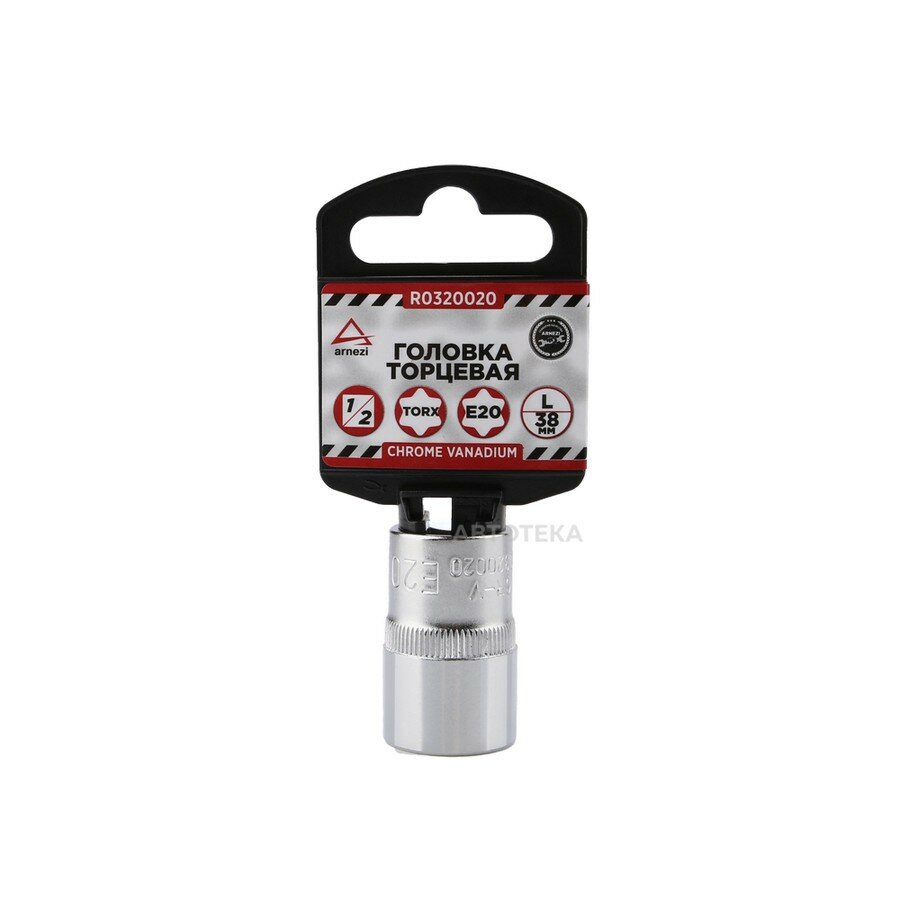 Головка 1 2 внешний torx е20 l=38мм ARNEZI R0320020