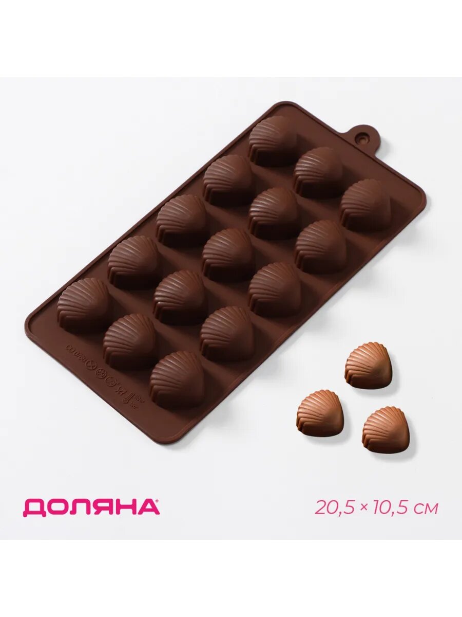 Форма для конфет и шоколада «Ракушки» силикон, 20.5×10.5 см