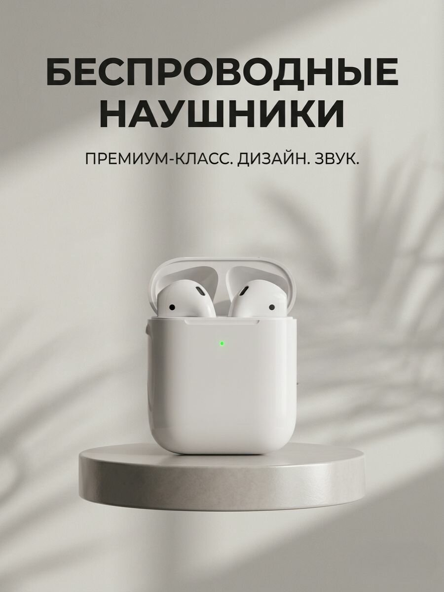 Наушники Hoco EW74, с микрофоном, беспроводные, закрытые, белые