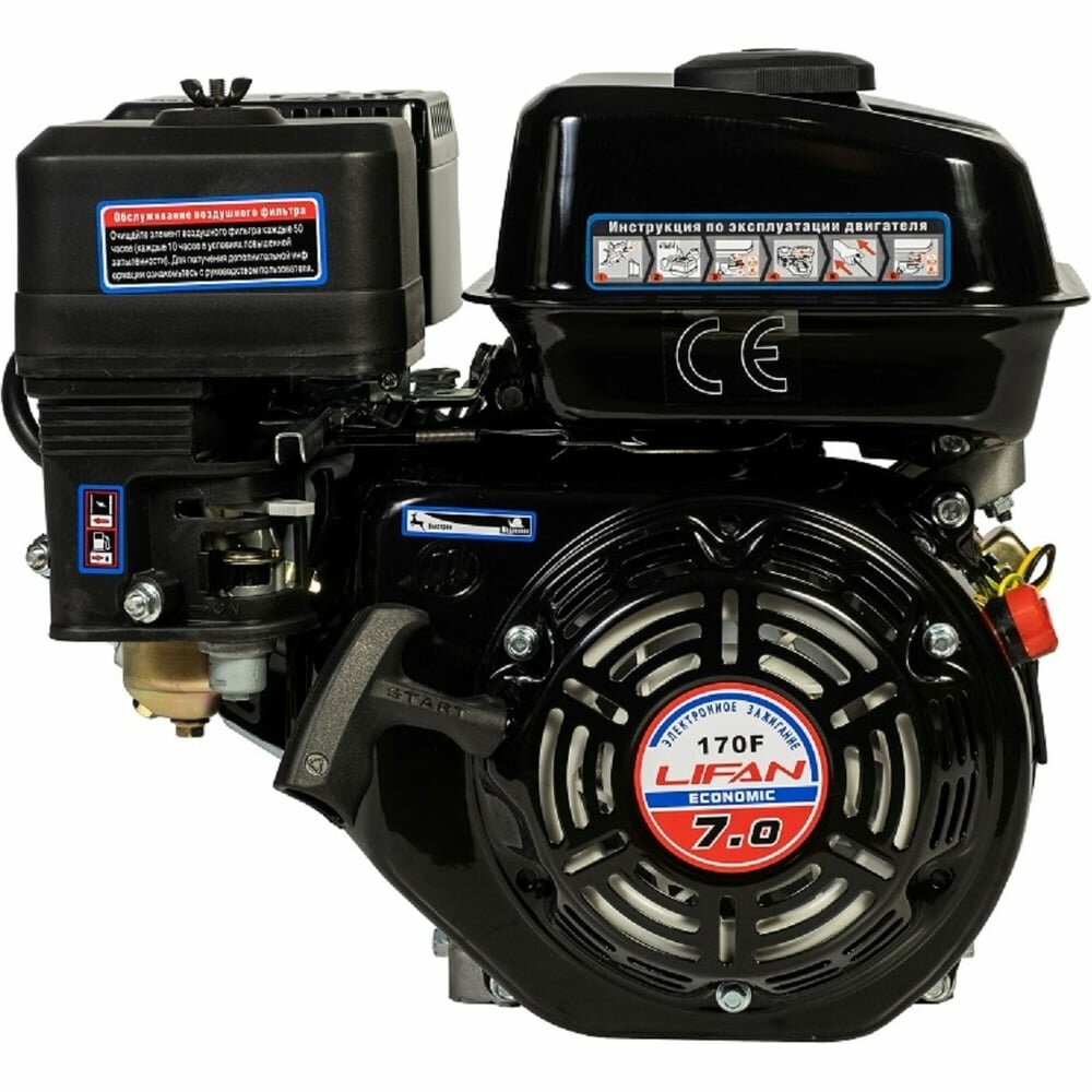 Двигатель 7 л. с. LIFAN 170F Eco D19 00-00003131