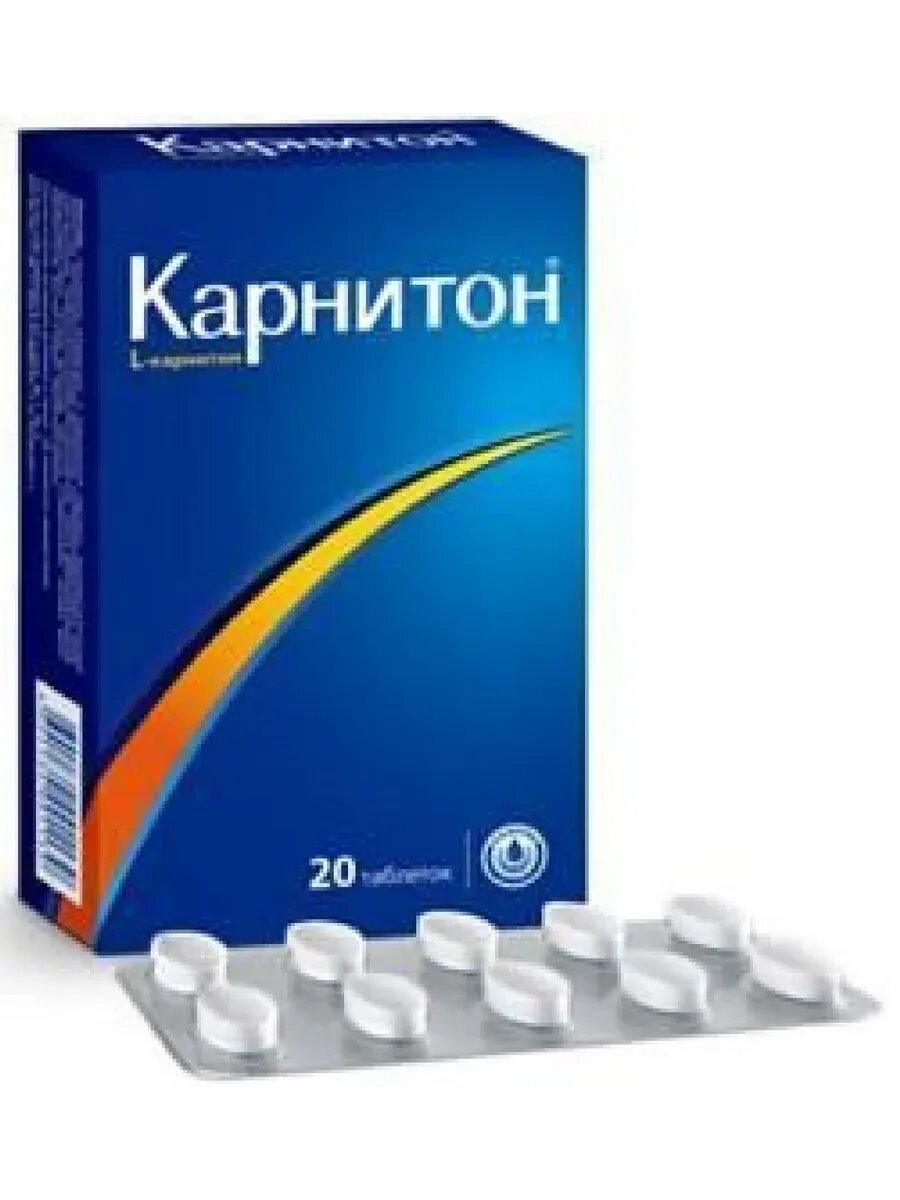 Карнитон таблетки 20шт -1 уп.