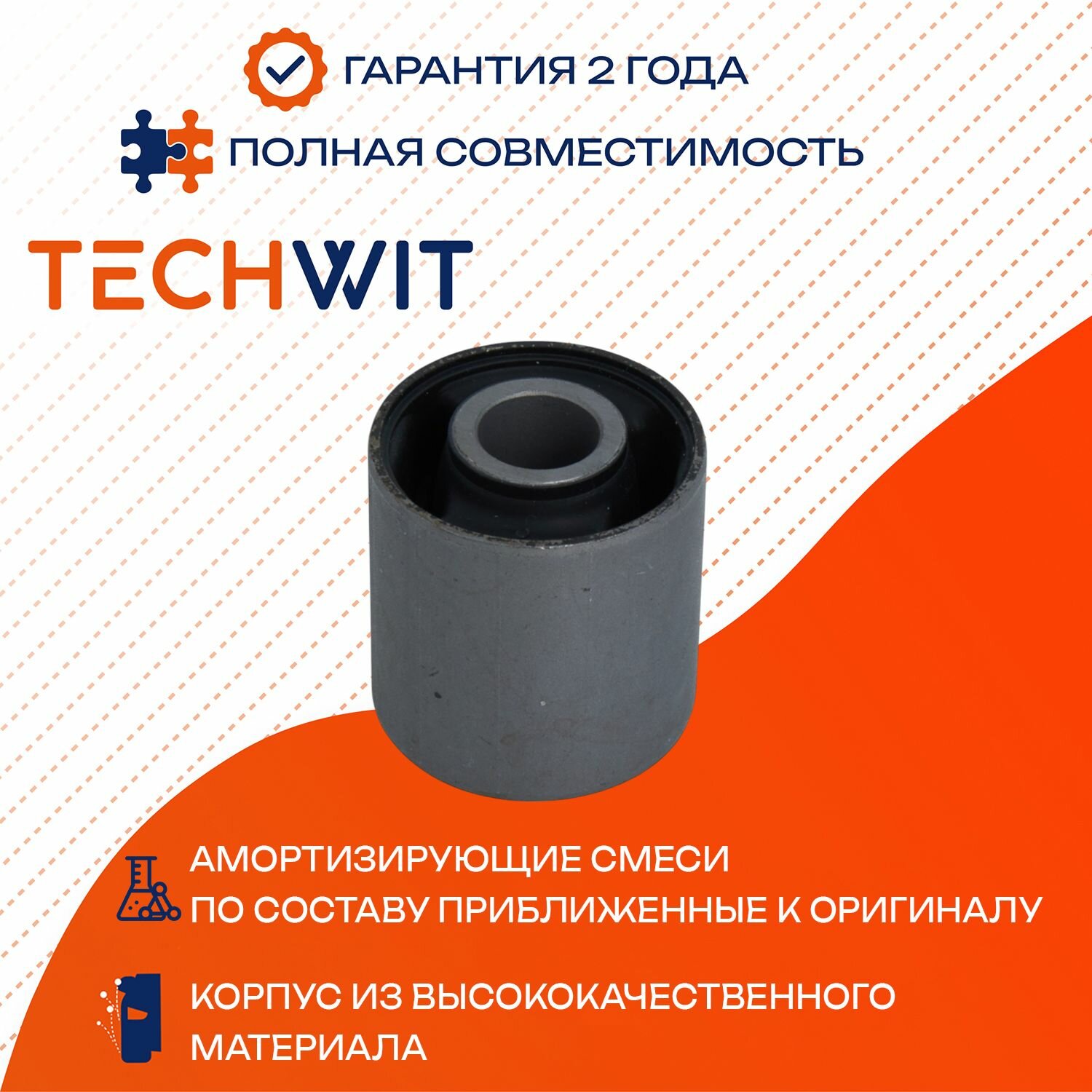 Chevrolet Epica Сайлентблок задний переднего рычага Шевроле Эпика 96452153 2004-2010 TECHWIT