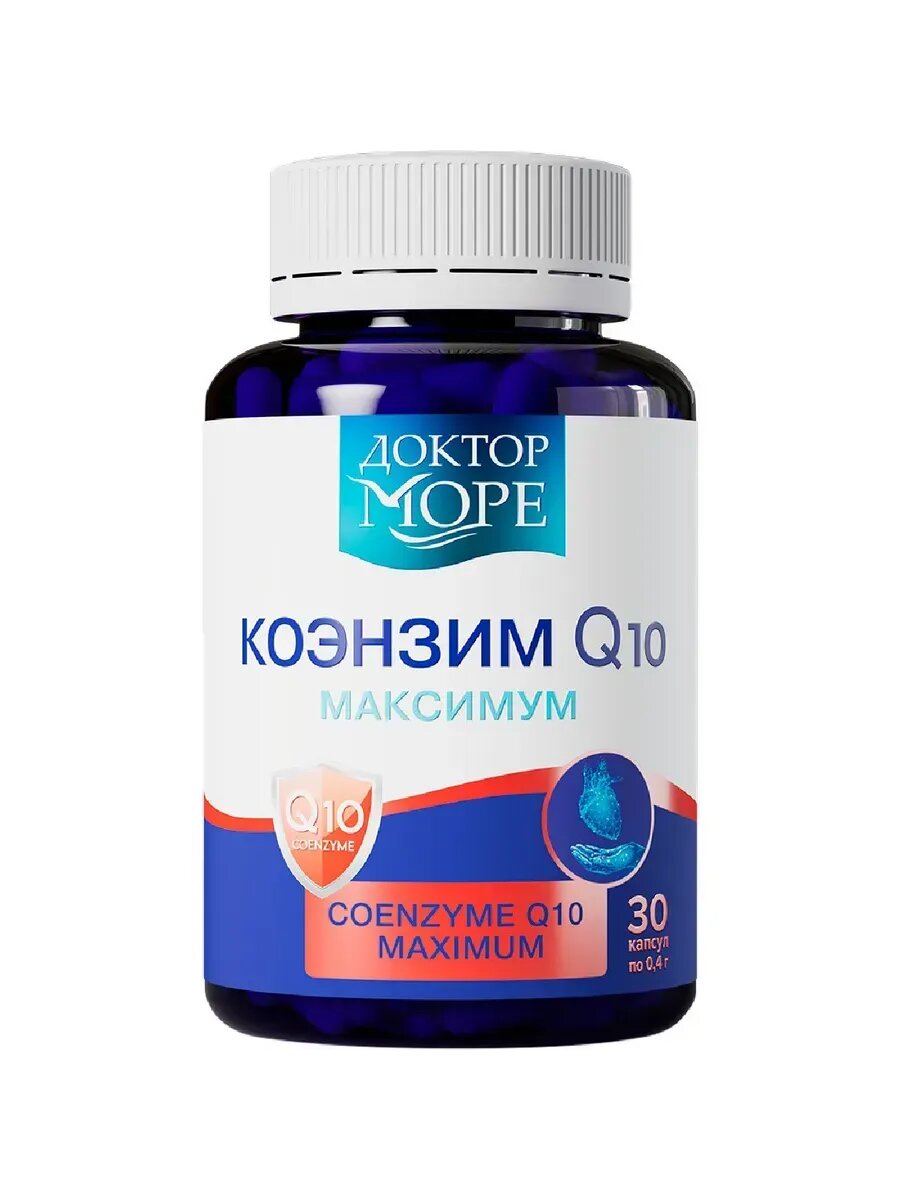 Коэнзим q10 максимум капсулы массой 30 шт. 400 мг -1 уп.
