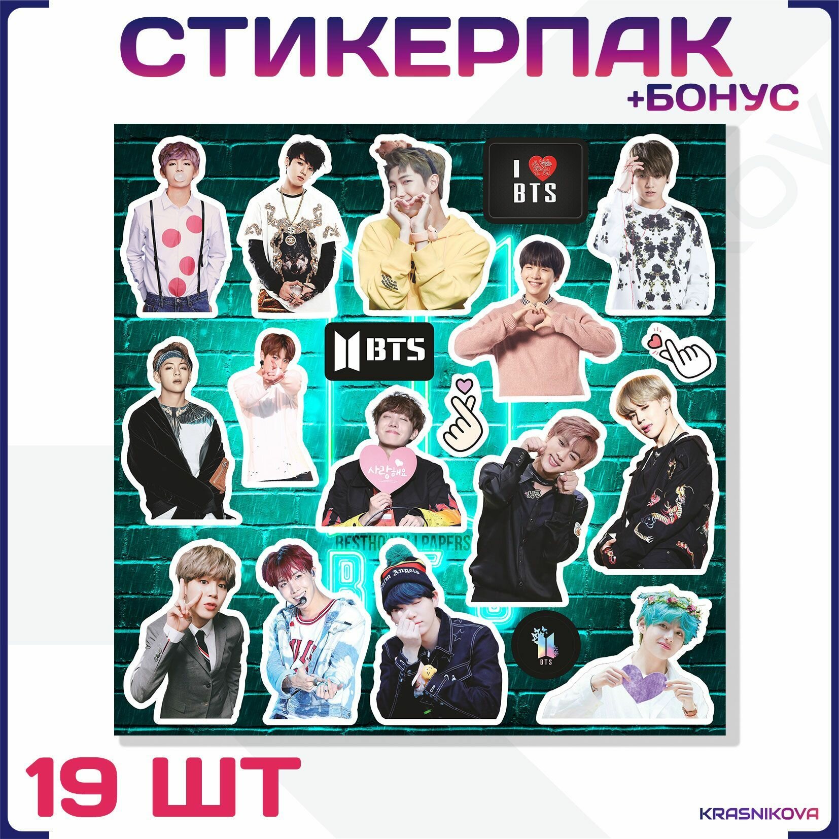 Наклейки на телефон BTS группа