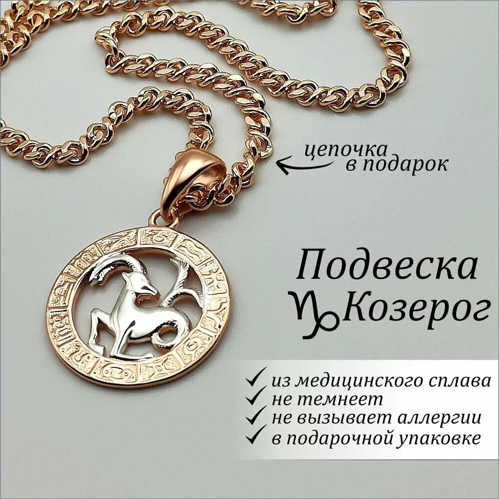 Подвеска