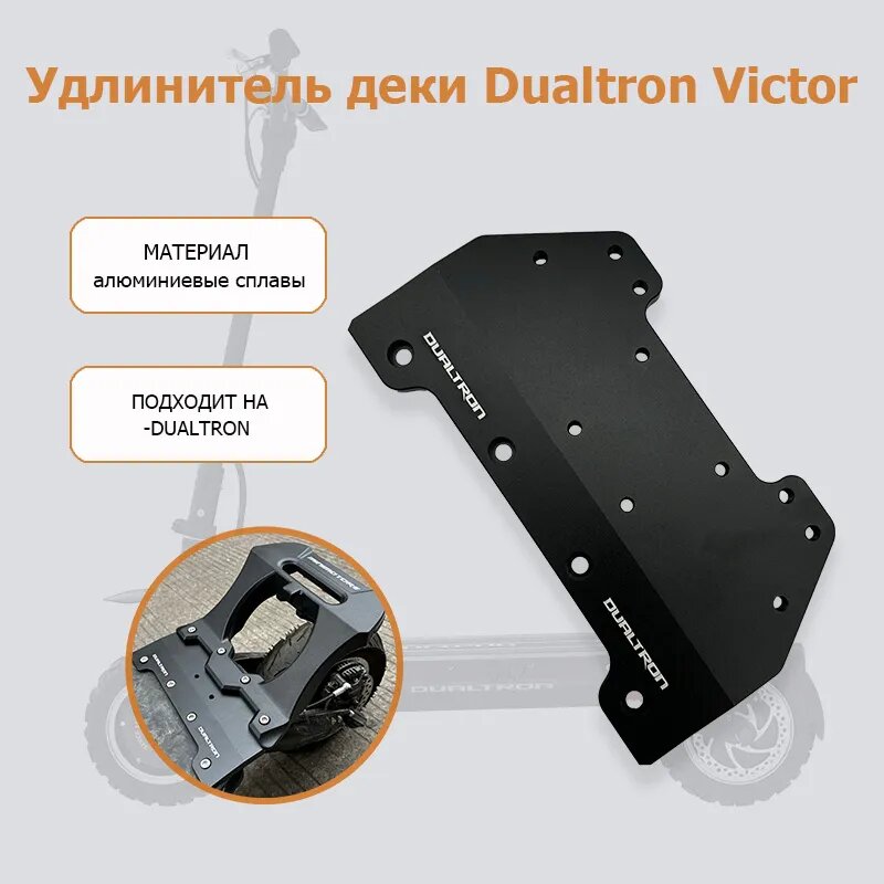 Minimotors Прицеп для электросамоката